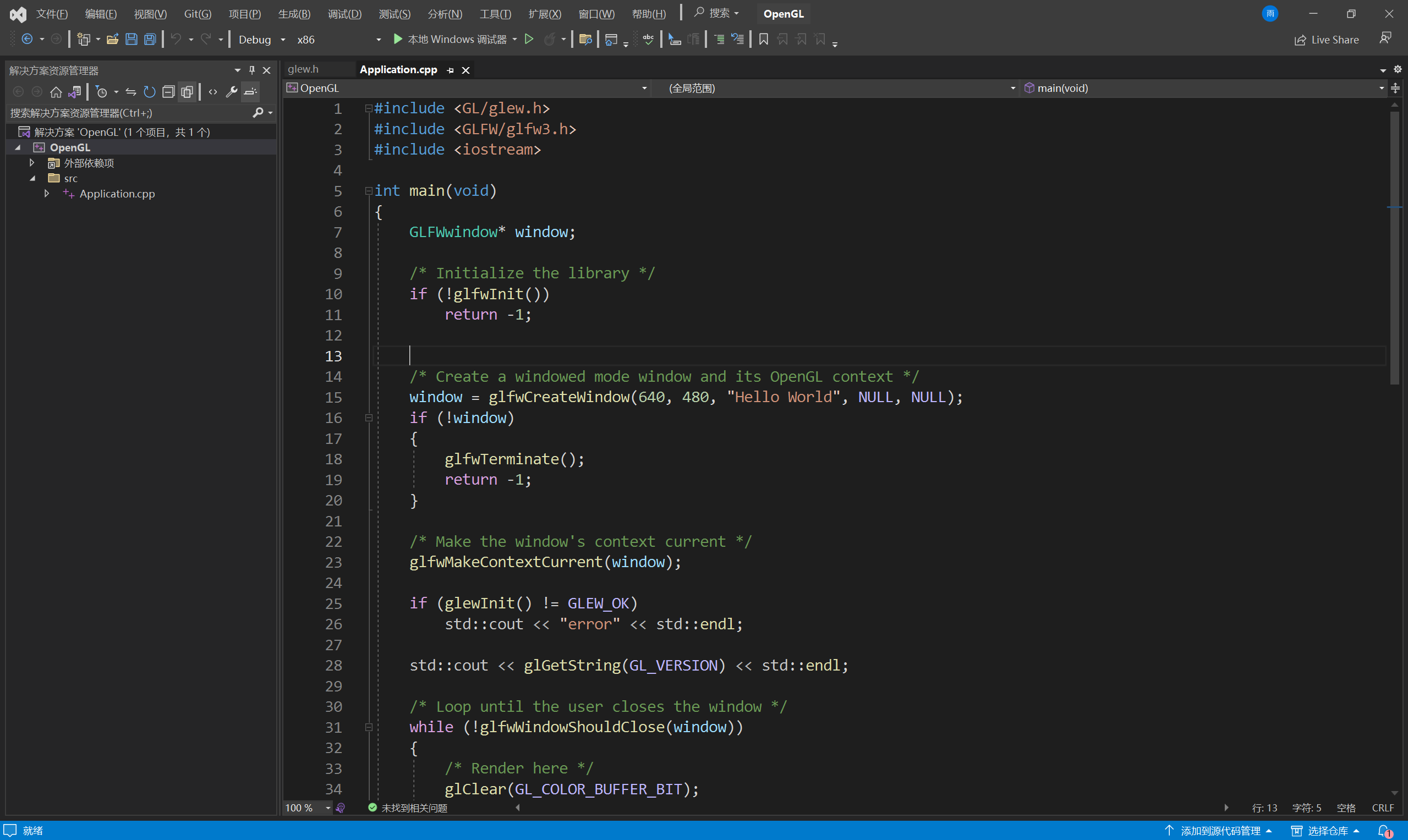 Learning Opengl Based On C Odrins Blog